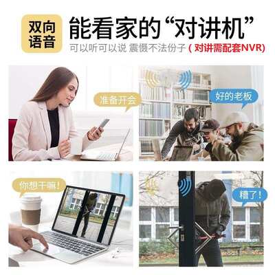 真800万摄像机像素POE监控摄像头红外夜视4K超清高清极清监控器