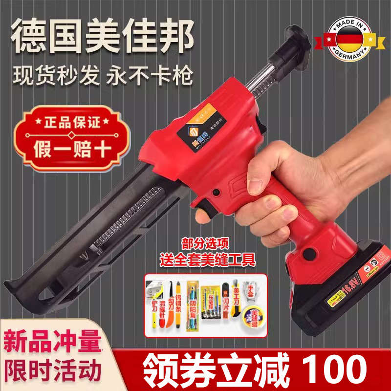 电动美缝胶枪双管美缝胶枪抢美缝剂施工工具全自动电动美缝打胶机