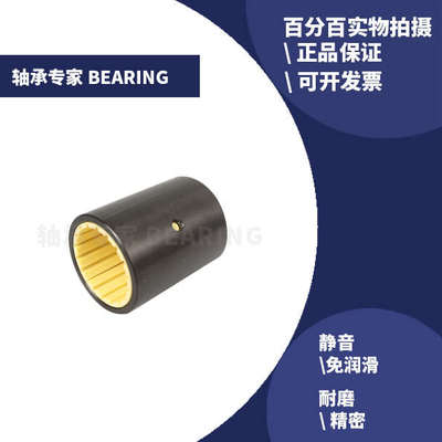 igus易格斯品质RJUM-11-20无油工程塑料替代铜套直线滑动轴承衬套