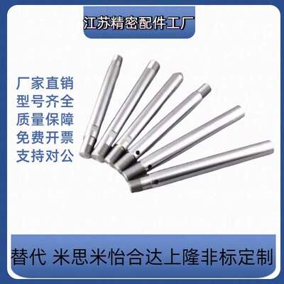 导向轴一端外螺纹一端内螺纹型标准型g6.SGE01/02/06/07/31怡合达