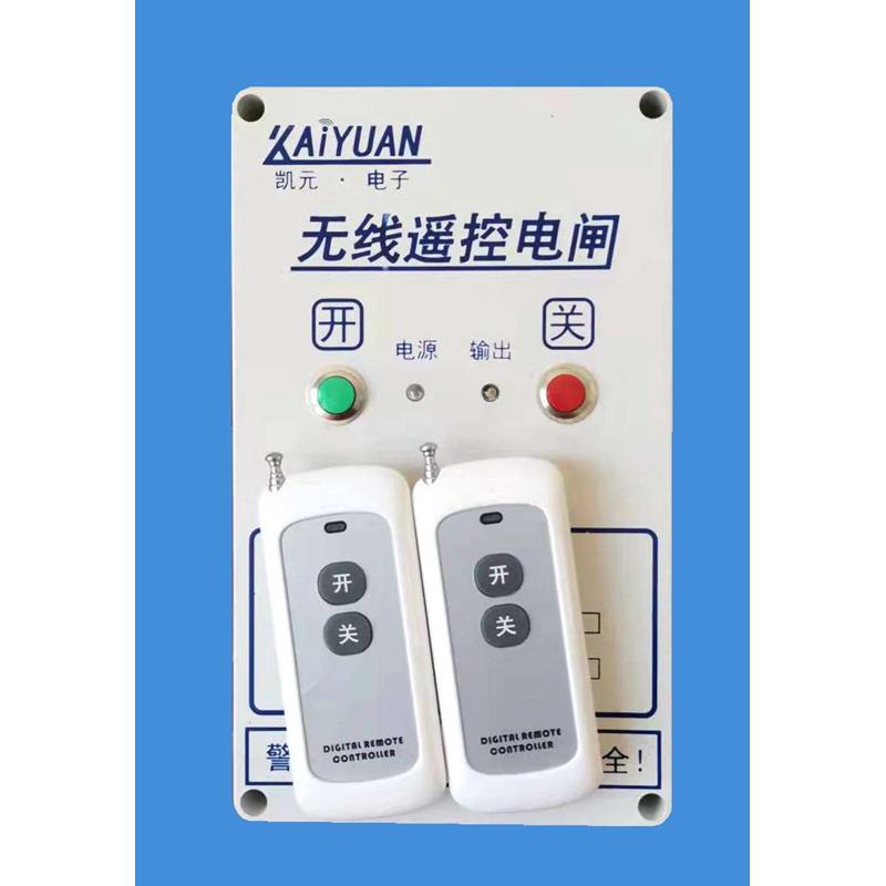 凯元220V遥控电闸家用水泵远距离控制3000米无线电机多功能开关
