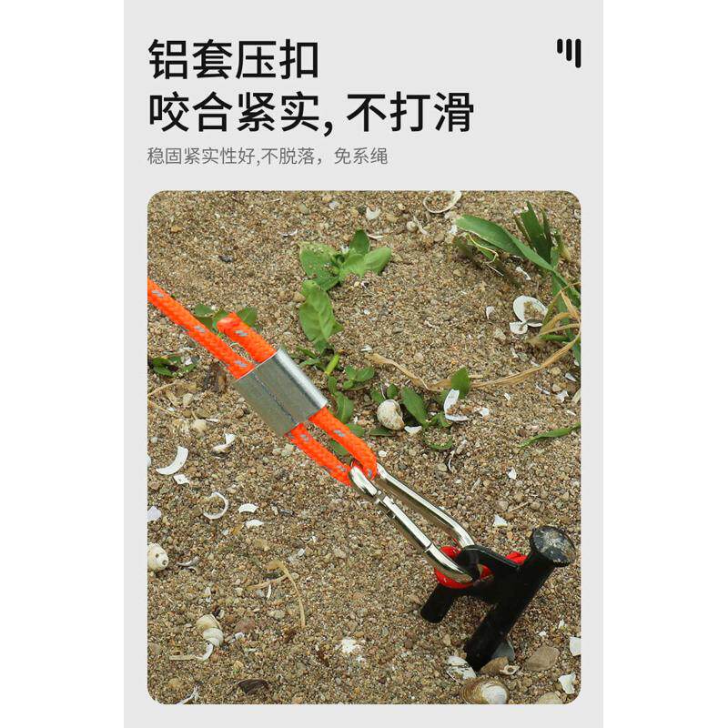 户外帐篷防风绳天幕6mm加粗反光风绳滑轮拉绳快速调节风绳拉紧器