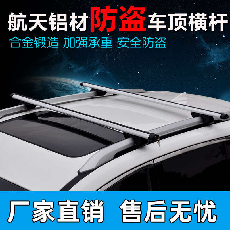 汽车行李架横杆固定卡件通用横杆卡扣横杆连接行李架夹子配件卡夹
