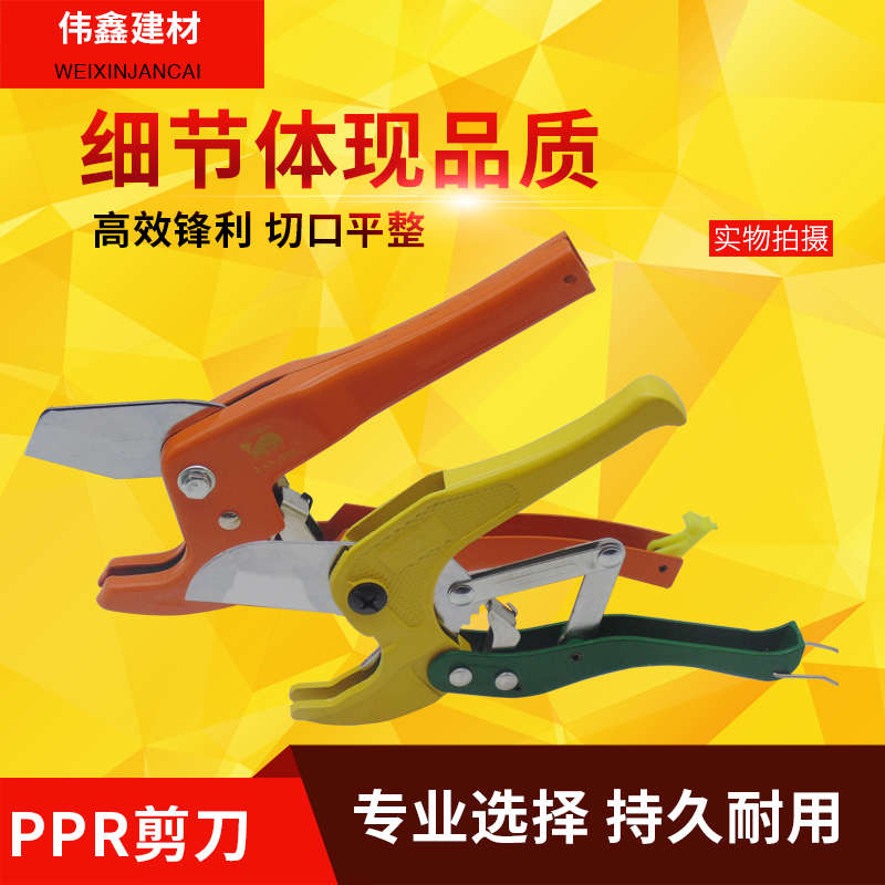 大鲸管刀PVC管子割刀PPR剪刀水管刀切管气割管器切管器刀剪管器