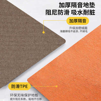 电脑椅地垫书房卧室电脑桌转椅办公室办公椅防滑加厚耐脏隔音地毯