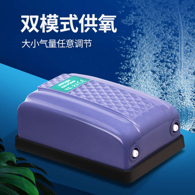 鱼缸氧气泵增氧泵大气量增氧机水族箱小型家用大功率养鱼打冲氧泵