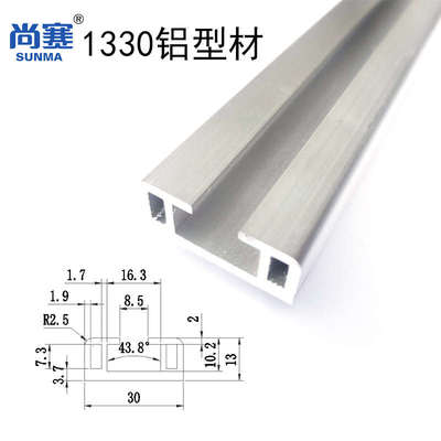 1330工业型材铝合金型材30铝材管夹支架实验设备支架气体管铝导轨