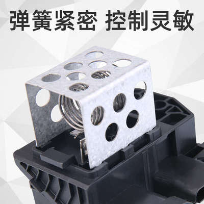 适配DS DS5 DS6 DS5LS DS4 DS4S风扇电阻水箱电子扇控制器模块