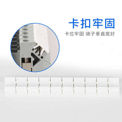 正继UK端子排配件ZB5印字标记条UK3N标记条号码标签标识条1-100