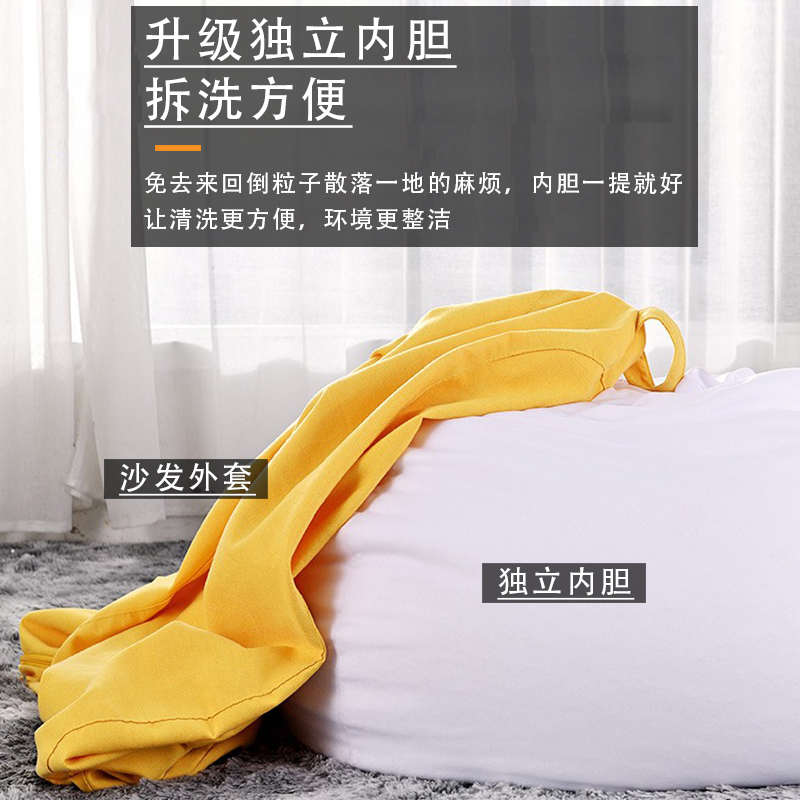 懒人沙发卧室小型可爱躺椅豆袋少女小迷你单人阳台躺卧小户型儿童