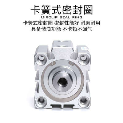 小型气动薄型气缸B52-ACQ20X25X32X40X50X63X5X10X30X35SX75BX100