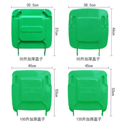 户外垃圾桶大号240升塑料桶盖子120L100L大码50升环卫