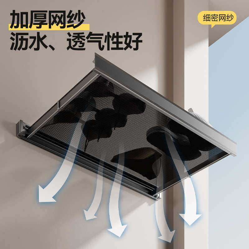 封窗阳台隐形断桥铝窗户折叠晾衣架壁挂式飘窗伸缩晾晒网晒鞋神器