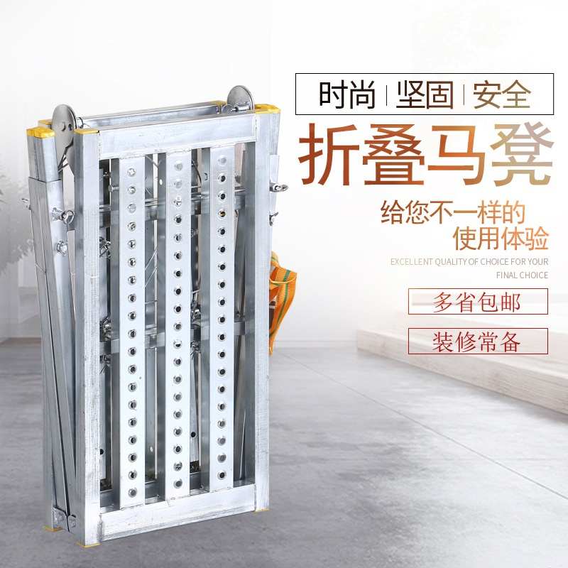 多功能折叠马凳升降便携式装修施工长凳组合伸缩梯子粉刷架