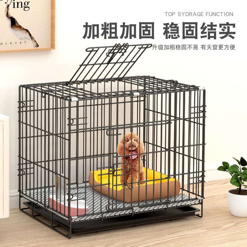 狗笼子小型犬中型犬室内带厕所泰迪柯基比熊家用大型宠物狗窝兔笼