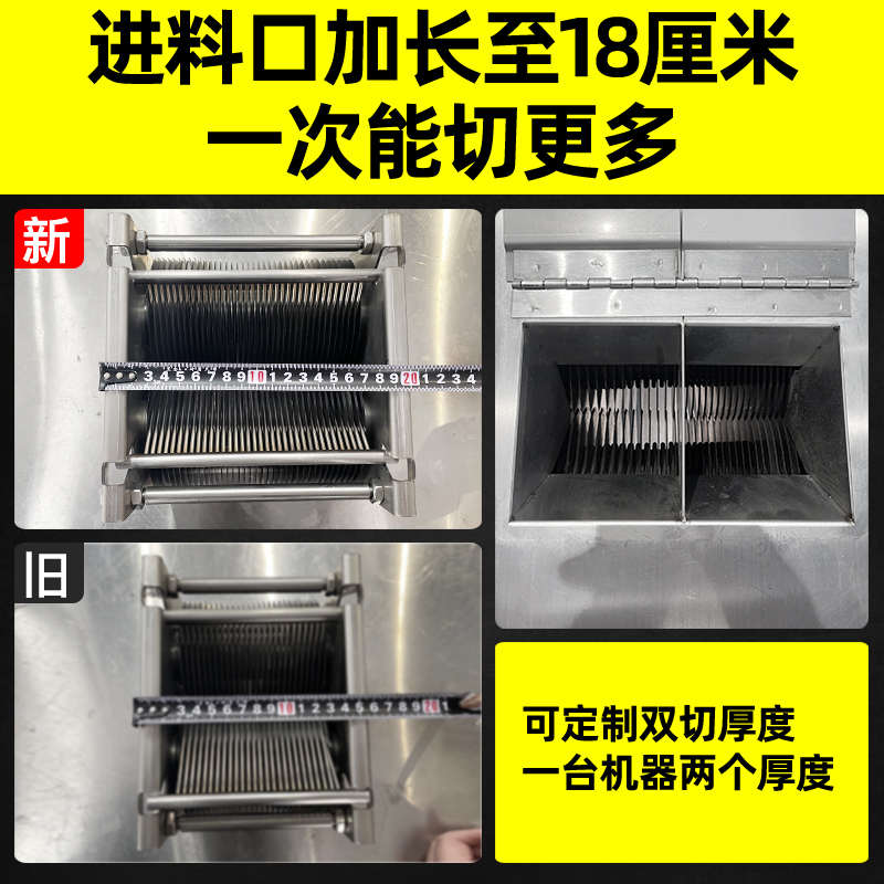 豪华不锈钢电动切肉机商用全自动大功率多功能猪牛羊肉切片切丝机