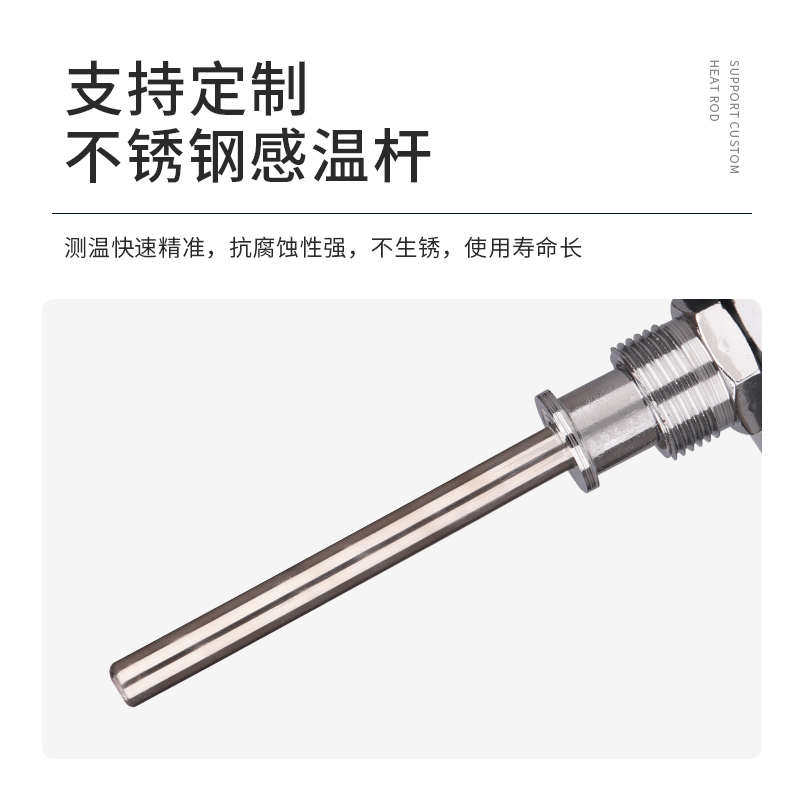 数显双金属温度计工业不锈钢双金属温度表锅炉管道电子数字测温仪