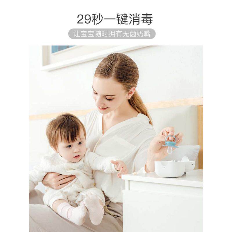 59秒假牙消毒器安抚奶嘴消毒器便携奶嘴盒奶瓶奶嘴紫外线消毒杀菌