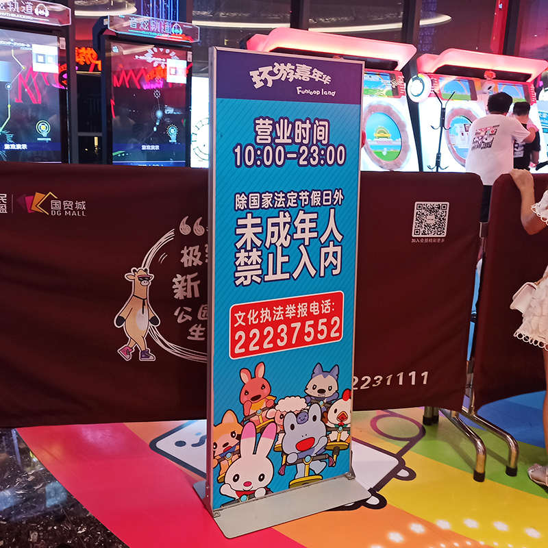丽屏展架立式落地式80x180双面门型铝合金海报架kt板广告架展示牌