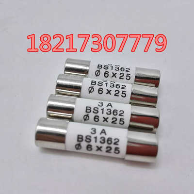 沪 工牌熔断器 保险丝 熔芯R054 RO55 R057 R058 0.5-20A 100只