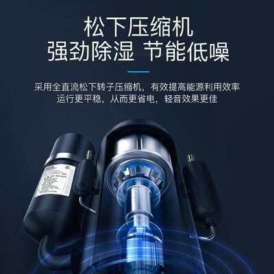 德业除湿机家用静音透明水箱 别墅客厅抽湿器DYD-N20A3