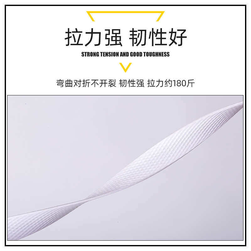 PP手用打包带塑料手工捆绑带包装带白色半自动手动打包加厚捆扎带