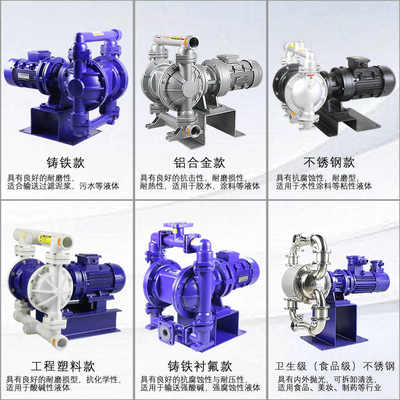 DBY-25/32/40P-F46型耐腐蚀电动隔膜泵1寸/DN25电动隔膜泵不锈钢