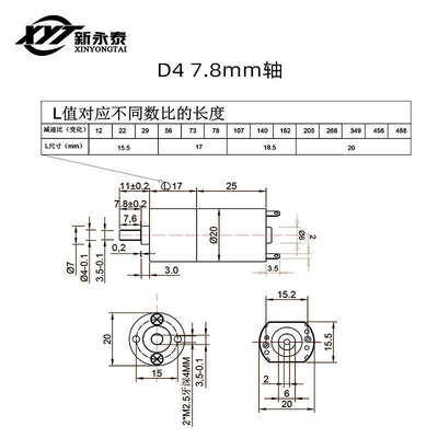 新永泰JGA20-130微型直流有刷电机12V慢速金属齿轮减速调速小马达