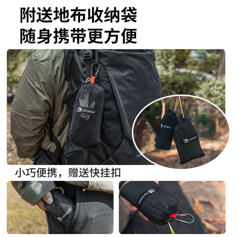 户外超轻口袋地布帐篷地席露营野餐垫涂硅防水垫子草坪沙滩防潮垫