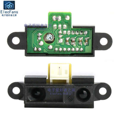 GP2Y0A41SK0F红外激光测距传感器 4cm-30cm智能小车避障距离模块