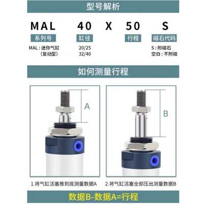 亚德客型铝合金迷你气缸MAL16X25X50X75X100X125X150X175X200S-CA