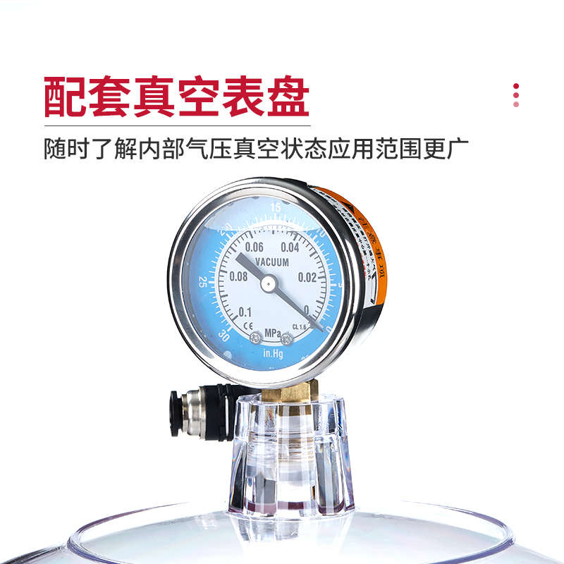 塑料真空干 干燥器250mm透明抽真空干 干燥皿防潮缸真空罐实验室