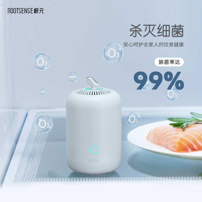 根元冰箱除味器灯笼除臭去味净化消毒杀菌除味臭氧保鲜长续航升级
