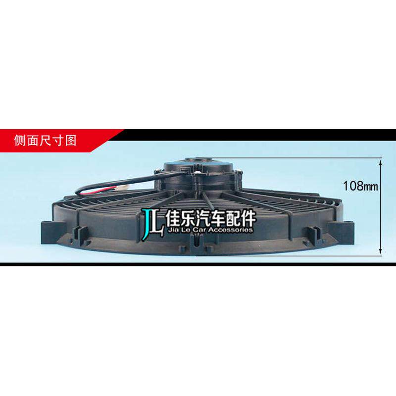 大功率16寸250W越野汽车空调电子扇挖机装载机加装水箱散热器风扇