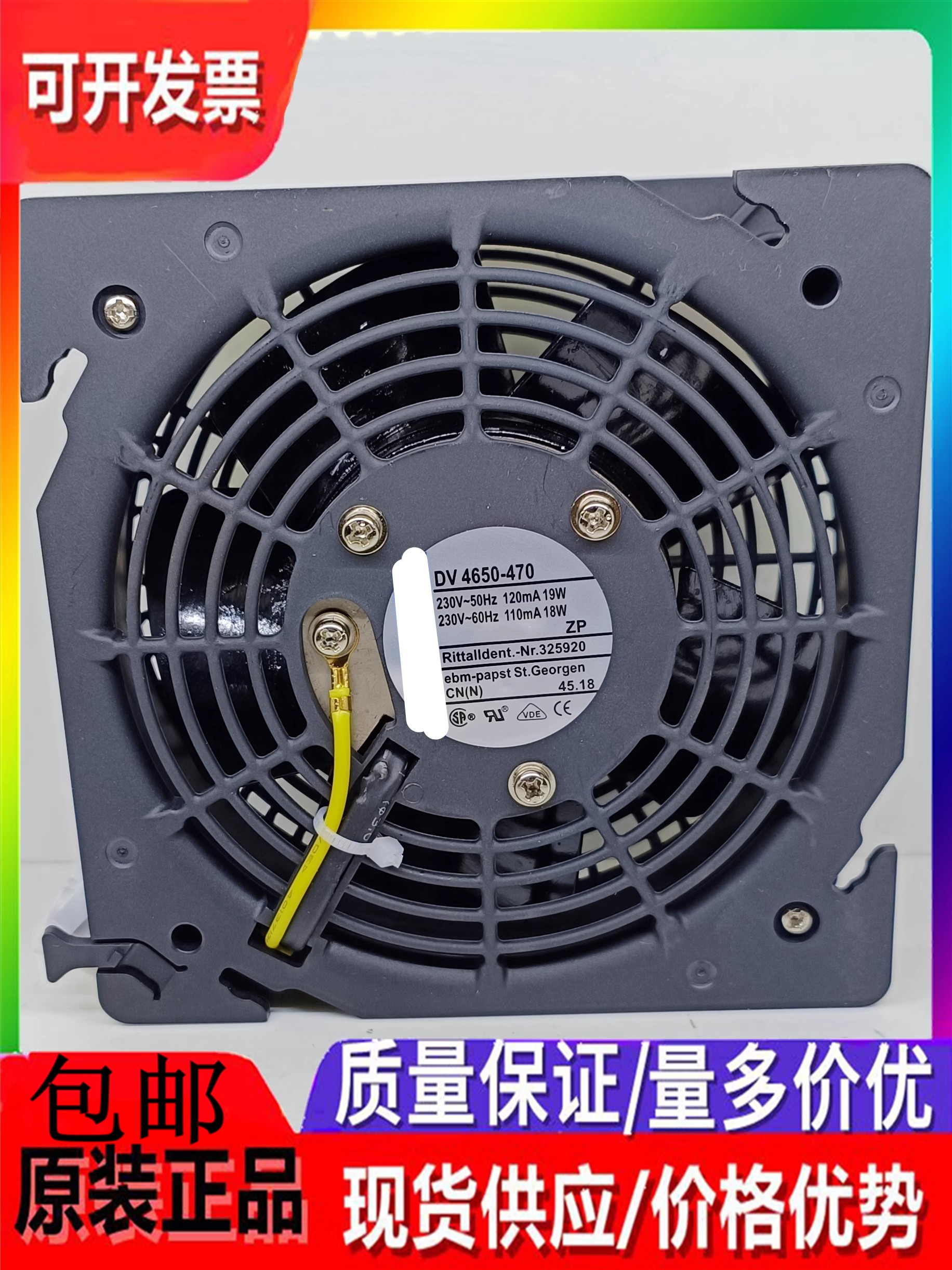 进口风扇DV4650-470 DV4600-492 4606N威图机柜风机12038散热风扇_虎窝淘