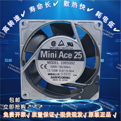 原装230V风机注塑机风扇