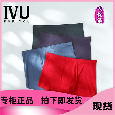 安莉芳舒适薄款平角裤UPW0062