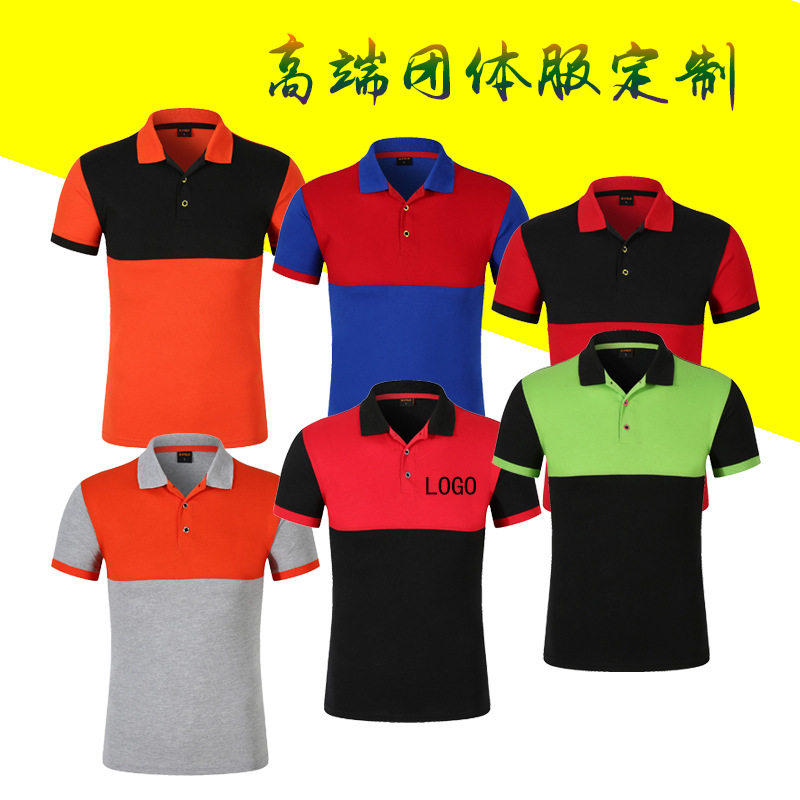 定做配色高端polo夏季短袖翻领工作服企业服定制logo文化衫广告衫
