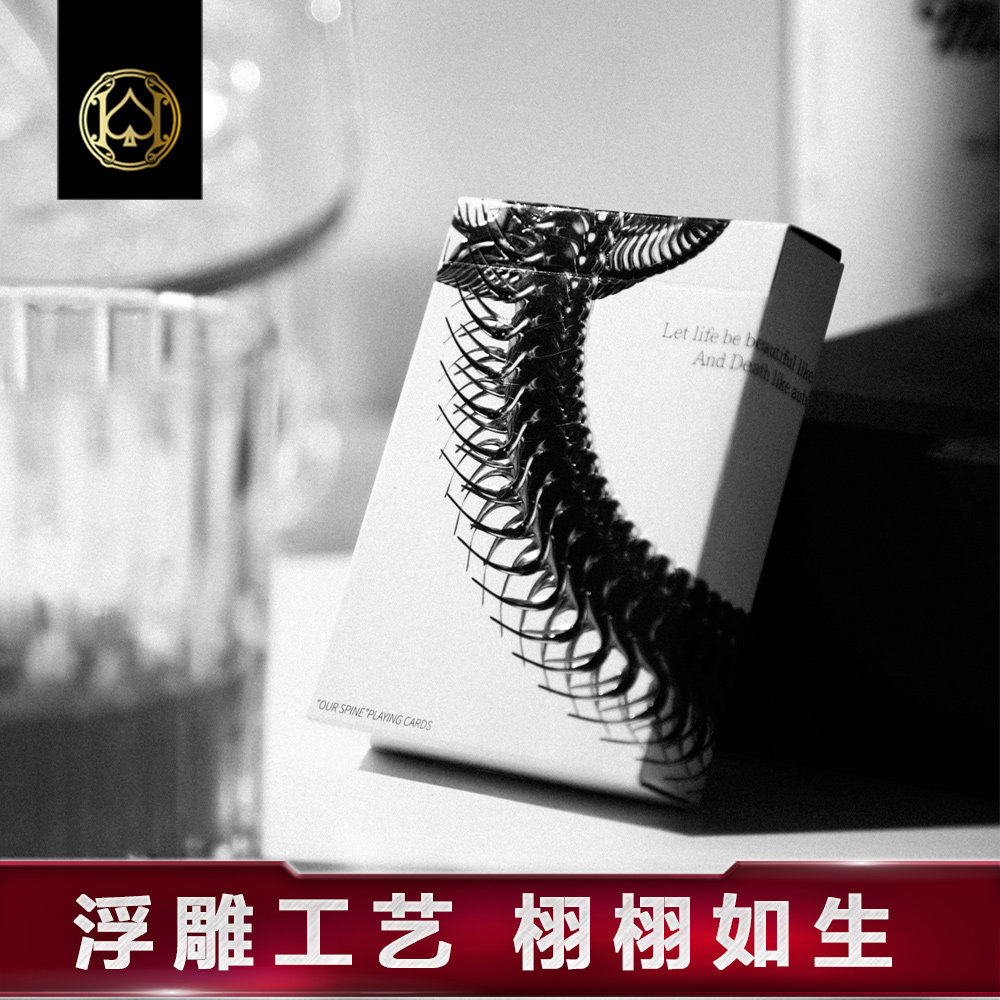 汇奇花切时尚潮流扑克牌 脊柱 moderation锤子出品浮雕牌盒纸牌
