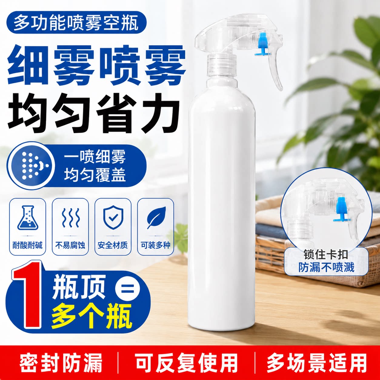 500ml喷壶磨砂光触媒瓶 除甲醛瓶 空气清新剂瓶 超细雾喷雾塑料瓶