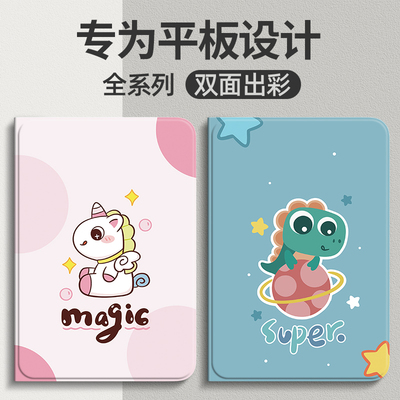 珍格适用联想小新Pad保护套2022平板Pro11.5英寸拯救者y700电脑11硅胶10.6壳plus皮套防摔tbj606f系11.2寸