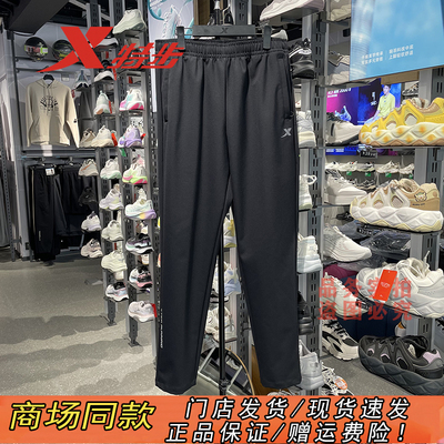 特步官方正品时尚潮流梭织长裤男