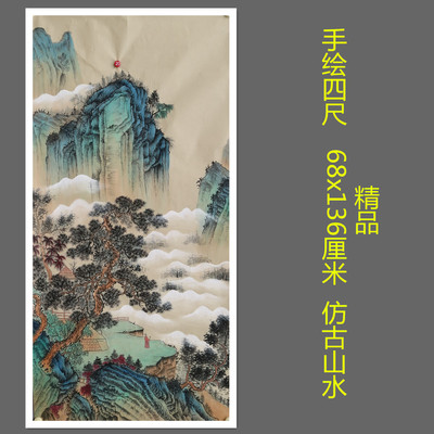 精品特价手绘仿古山水画国画访友溪山行乐图四尺客厅挂画HK57820