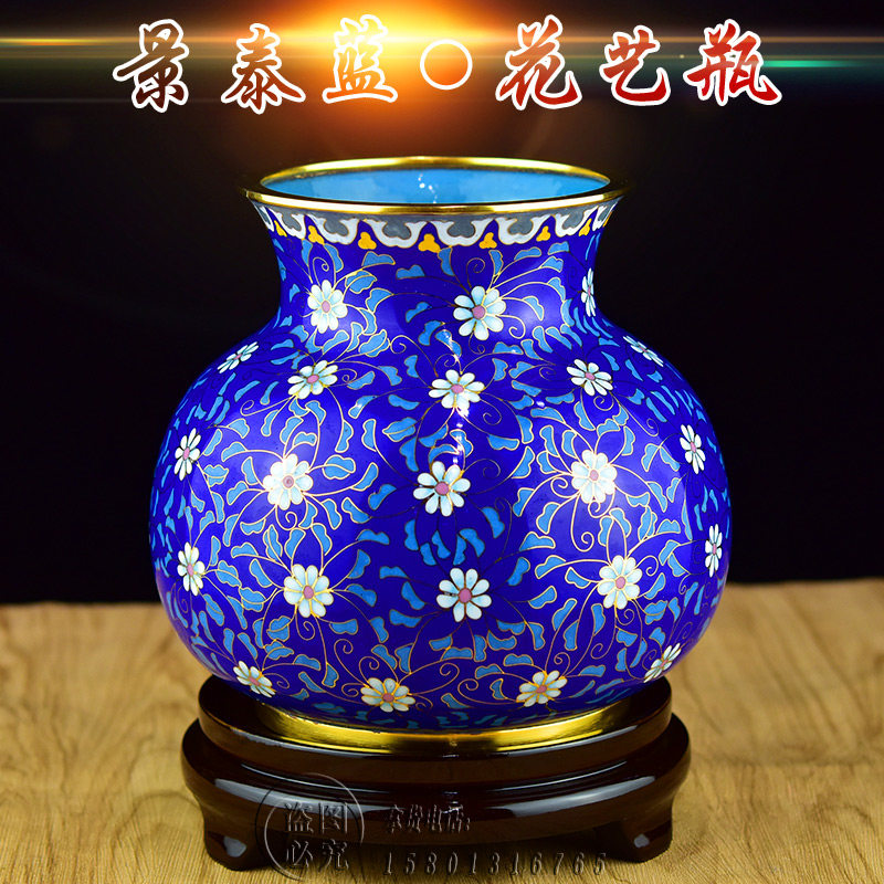 中欧式家装插花摆件景泰蓝花艺瓶全铜手工掐丝珐琅器中国特色礼品