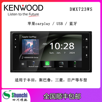 DVD导航carplay丰田酷路泽音响