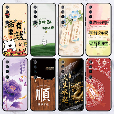 适用于华为畅享70x/80/50pro手机壳hi畅享80plus/p30lite/p10批发卡通保护套nova15/12ultra/14活力版/mate60