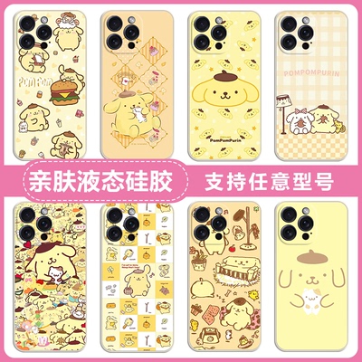 布丁狗大耳狗卡通可爱女适用三星S25/S24/S23/S22/S21/S20Ultra硅胶手机壳S24/S23/S22/S21/S20/S10+磨砂软套