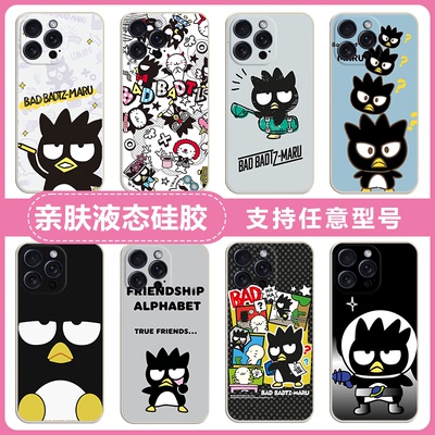 XO可爱酷企鹅手机壳适用小米POCOX7/X6/X5/X4/X3Pro硅胶POCOF7/F6/F5/F4/F3/F2Pro软套POCOC75 C71 C51防摔薄