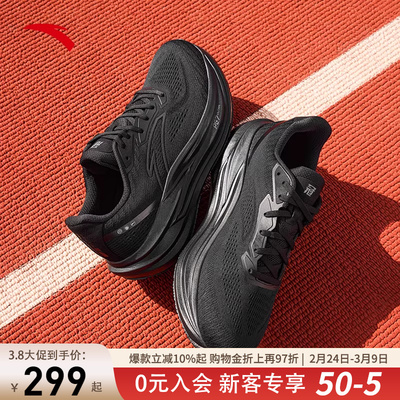 安踏冠军跑鞋4代丨PG7