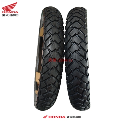 新大洲本田CC110复古幼兽SDH110-26CROSS CUB前轮胎后轮胎龟背胎